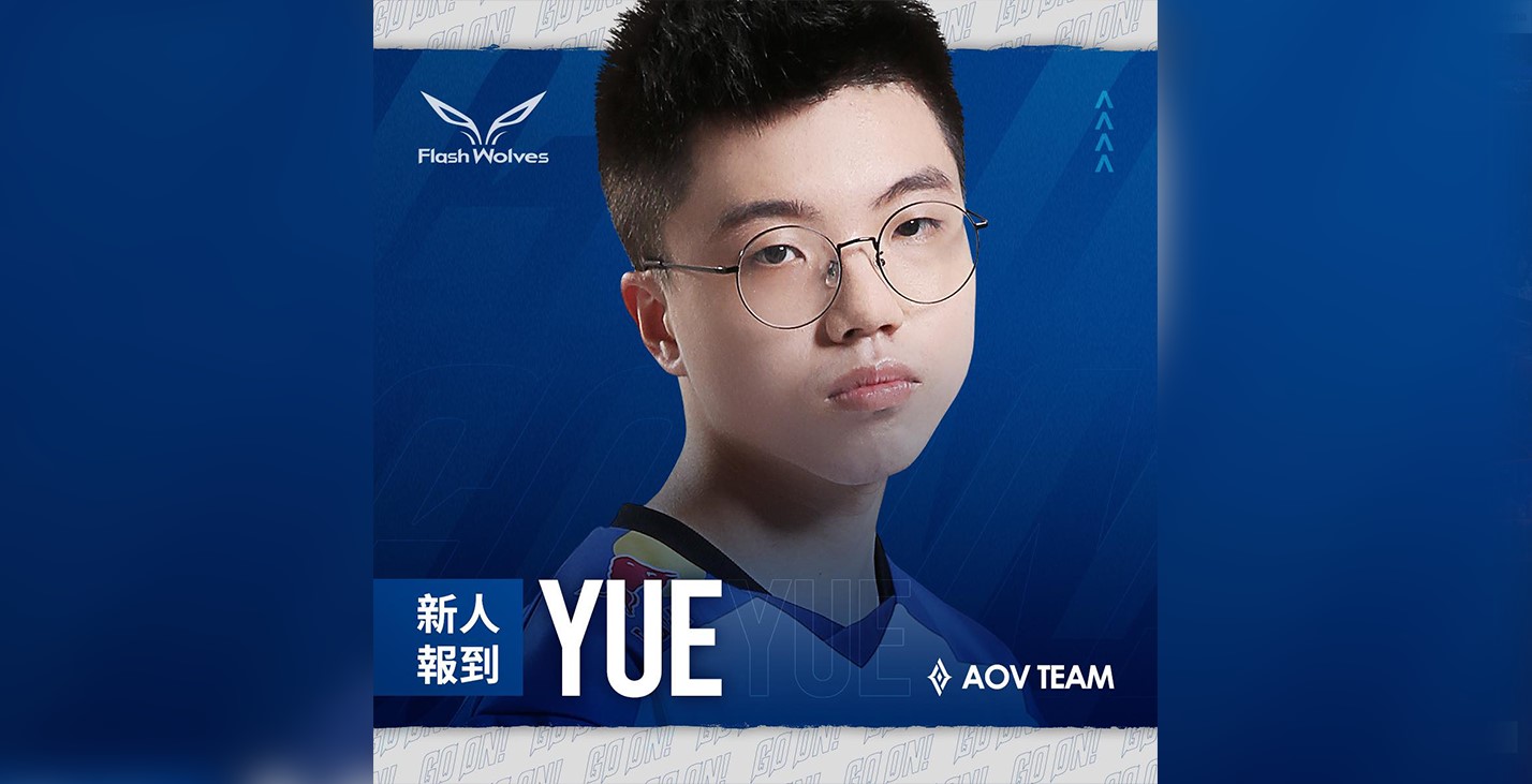 ให้โอกาส! Flash Wolves ดึงดาวรุ่งจากลีก ACS เข้าร่วมทีม | ONE Esports ...