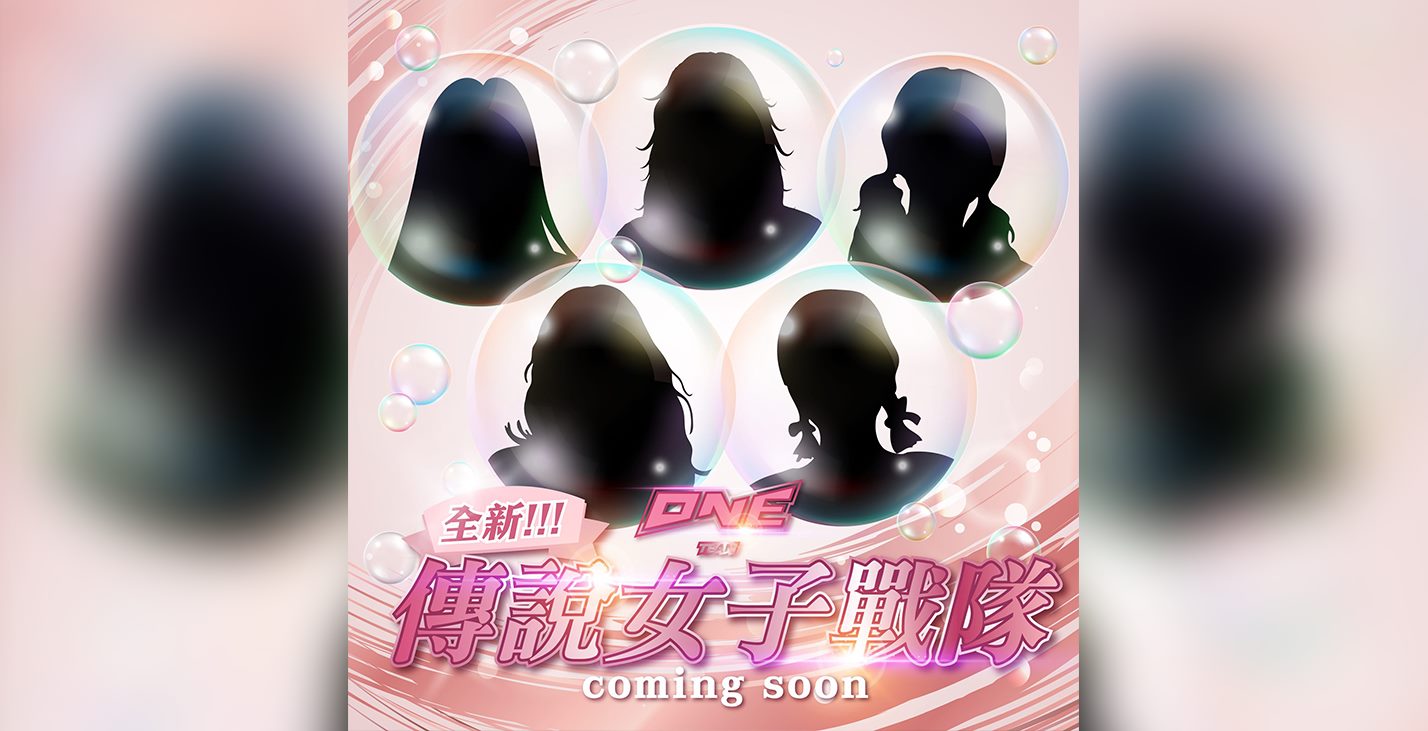 รอชมความสดใส! ONE Team ประกาศตั้งไลน์อัพ RoV หญิงล้วน | ONE Esports ...