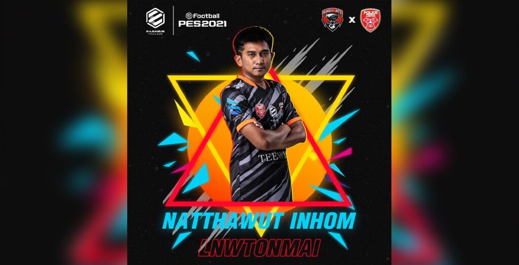 มากประสบการณ์! Police Tero เสริมทัพดึง LnwTonmai ลุย E-league เลก 2 ...