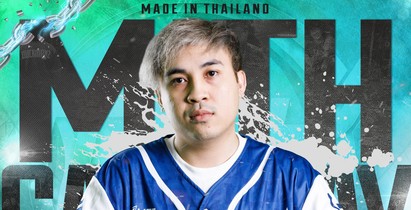 ไม่ได้ทำในสิ่งที่อยากทำ! HoN_BoYa ร่ายยาวสาเหตุแยกทาง MiTH | ONE Esports Thailand