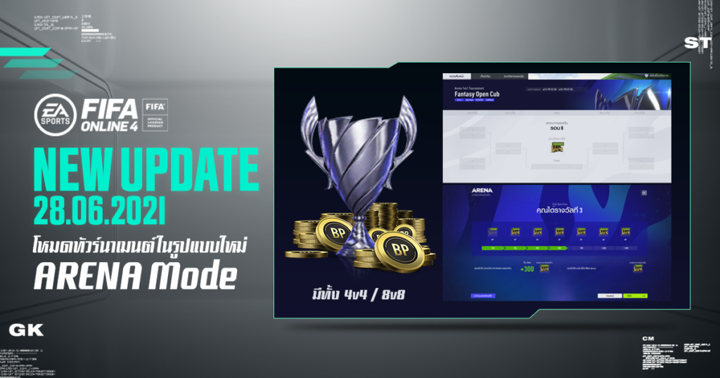 โหมดใหม่ก็มา! FIFA ONLINE 4 ปล่อยอัปเดตใหม่ คอนเทนต์ใหม่เพียบ | ONE ...