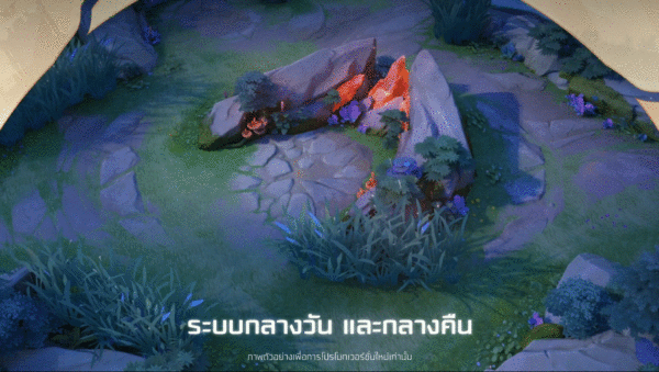 ครบรอบ 5 ปี! RoV ปล่อยตัวอย่างแรกก่อนอัปเดตใหญ่ | ONE Esports Thailand