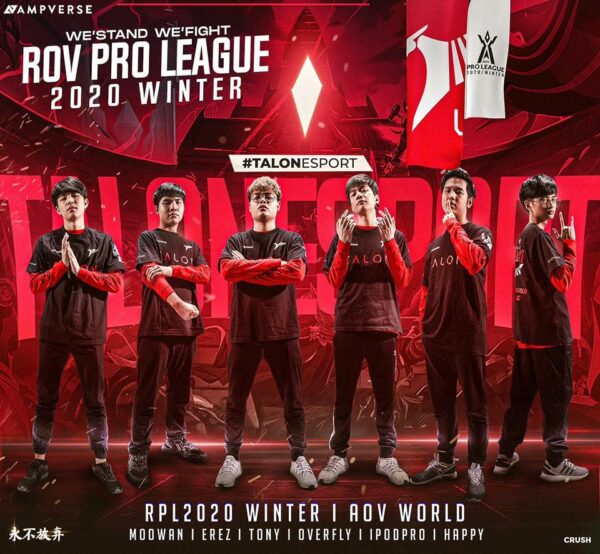 Ipodpro : แชมป์โลก RoV ที่มีเกมอยู่ทุกลมหายใจของชีวิต | ONE Esports ...