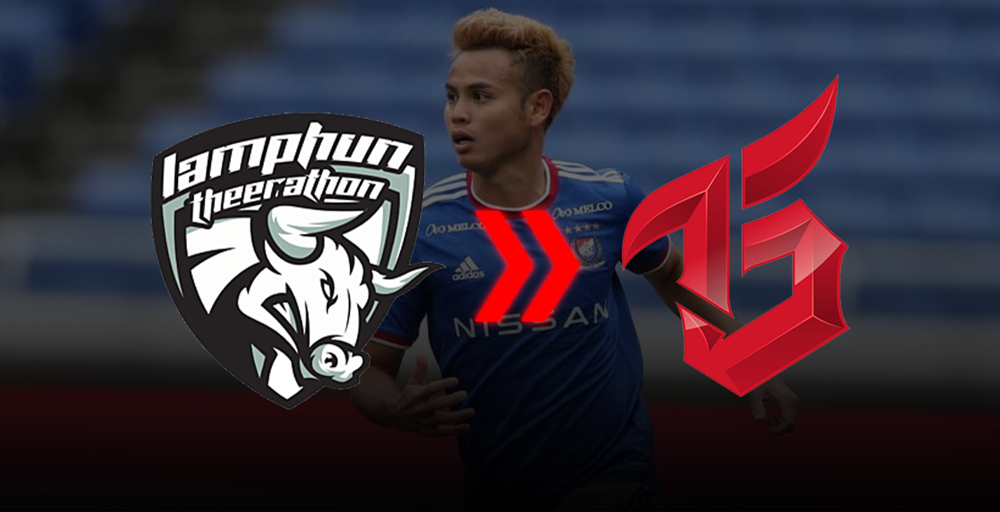 ธีราทรเผยที่มาโลโก้ใหม่ PUBG Theerathon Five หลังแยกทางลำพูน | ONE Esports Thailand