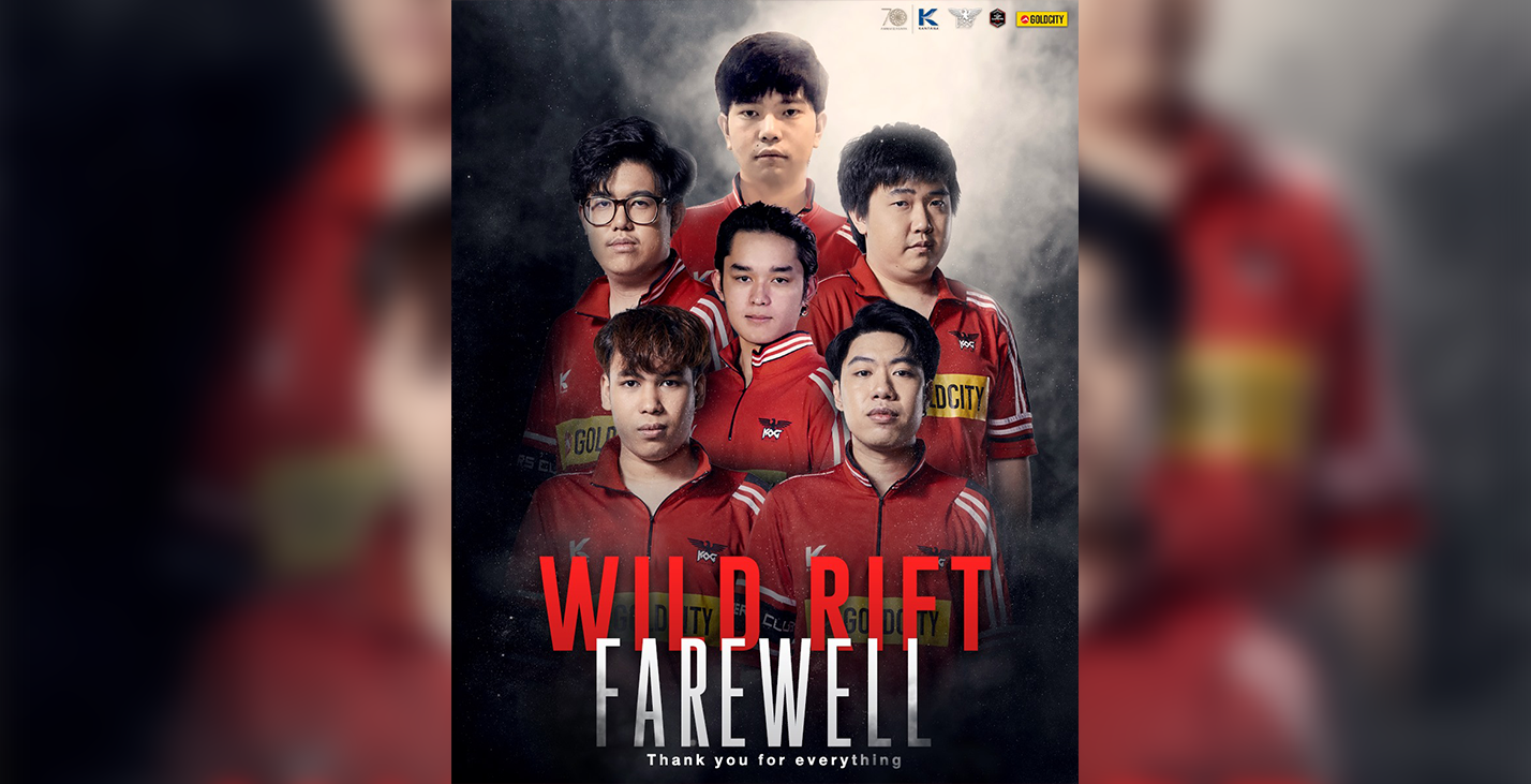 KoG ประกาศแยกทางผู้เล่น Wild Rift ยกชุด | ONE Esports Thailand