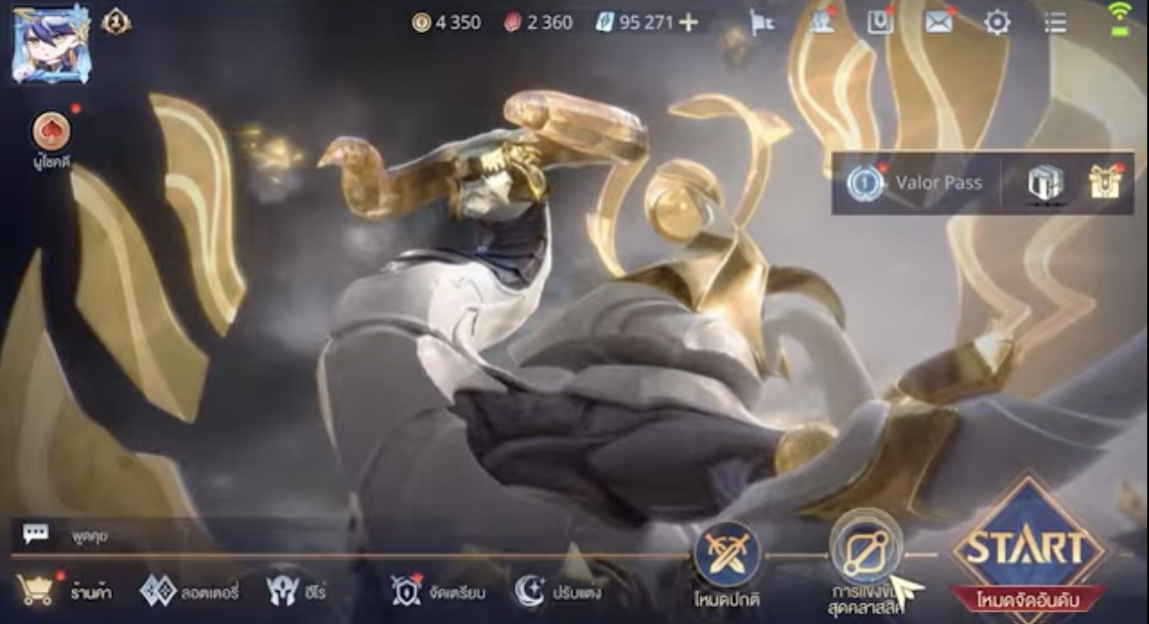 RoV 4.0 : มีอะไรใหม่ มาเมื่อไร ปรับอะไรบ้าง | ONE Esports Thailand