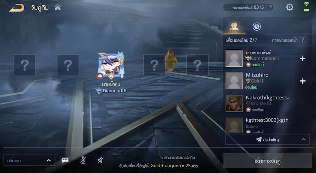 RoV 4.0 : มีอะไรใหม่ มาเมื่อไร ปรับอะไรบ้าง | ONE Esports Thailand