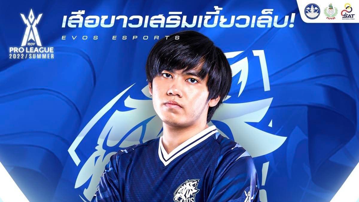 RoV Pro League : EVOS เสริมทีมแรกคว้า ICEBEAR คืนทัพ | ONE Esports Thailand