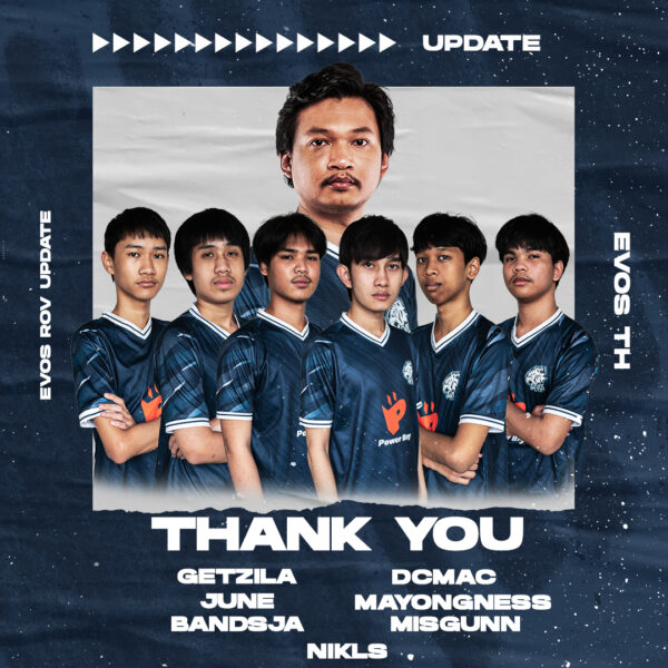 EVOS Esports ปล่อยผู้เล่น RoV ออกยกทีมรวมโค้ช | ONE Esports Thailand