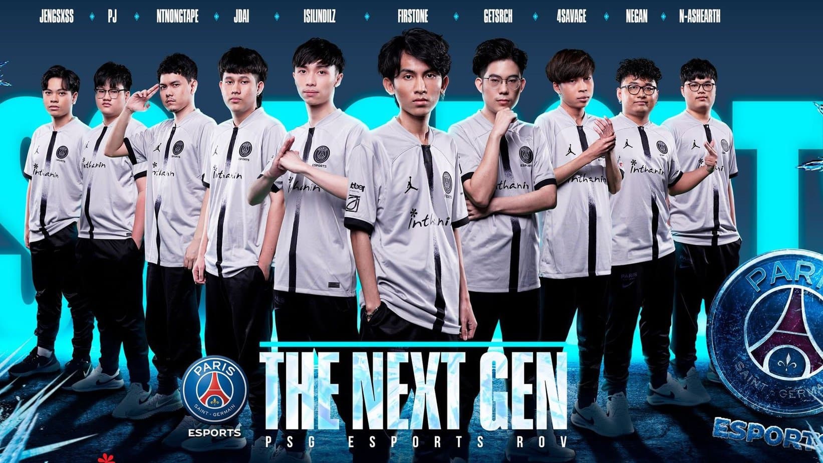 ยังไม่ทันได้แข่ง! PSG แจ้งผู้เล่น RoV ติดโควิด 4 ราย | ONE Esports Thailand