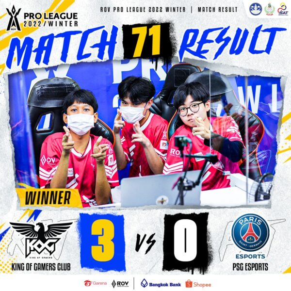 PSG Esports สลับตำแหน่งผู้เล่นพ่ายยับKoGหลังชวดตั๋วเพลย์ออฟ | ONE ...