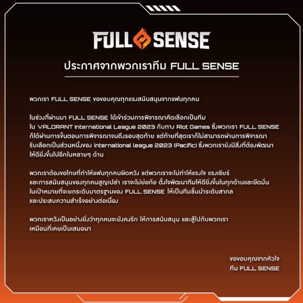 FULL SENSE แถลงขอโทษแฟนหลังหลุดโควตา VCT 2023 | ONE Esports Thailand