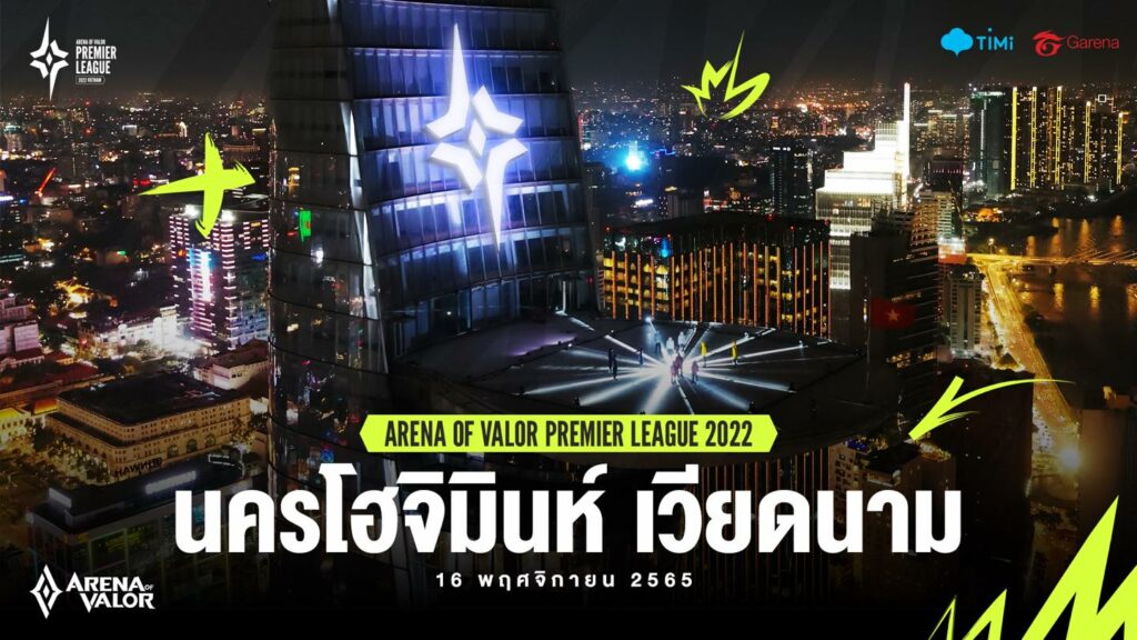 APL 2022 ประกาศเงินรางวัล รูปแบบแข่งขัน สถานที่จัดงาน | ONE Esports ...