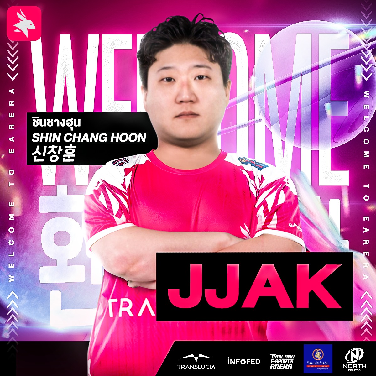 บิ๊กดีล! eArena เซอร์ไพรส์คว้า Jjak คัมแบ็ค RoV โปรลีก | ONE Esports Thailand