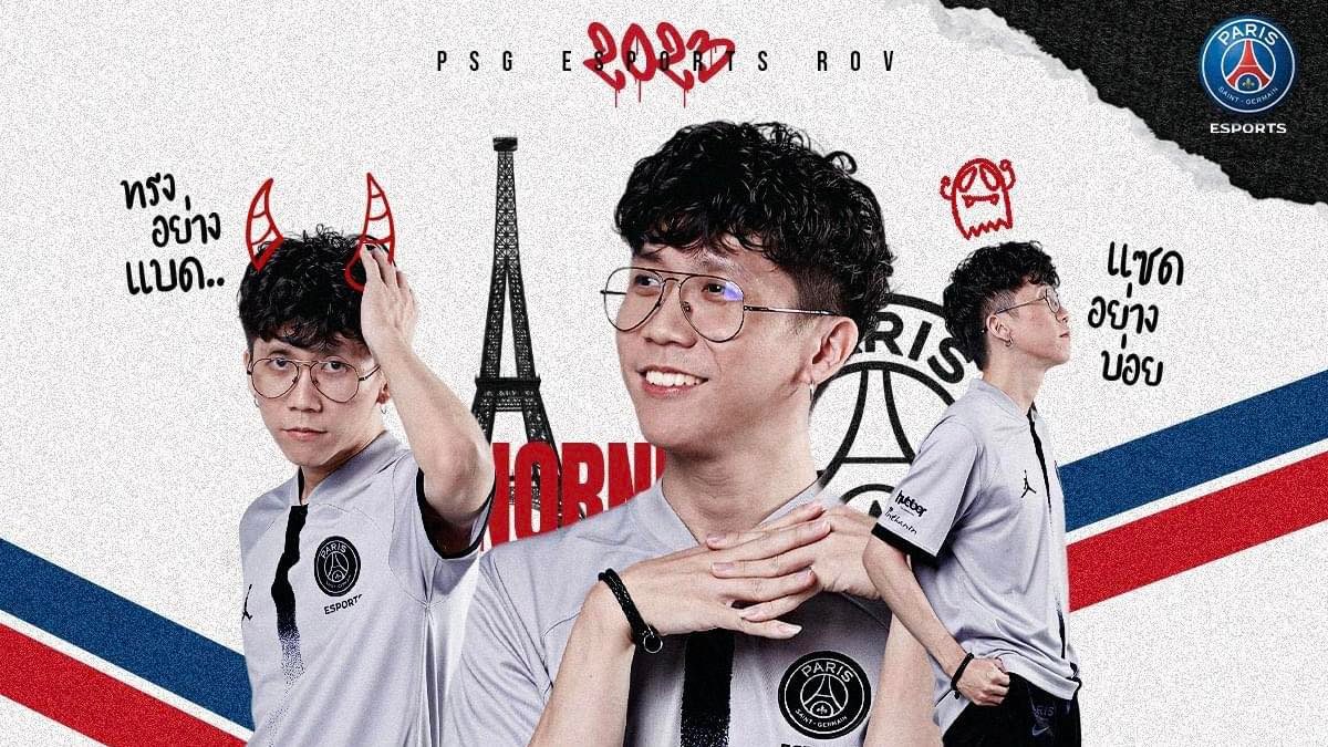 NorNun หวนคัมแบ็ค PSG Esports รอบ 2 | ONE Esports Thailand