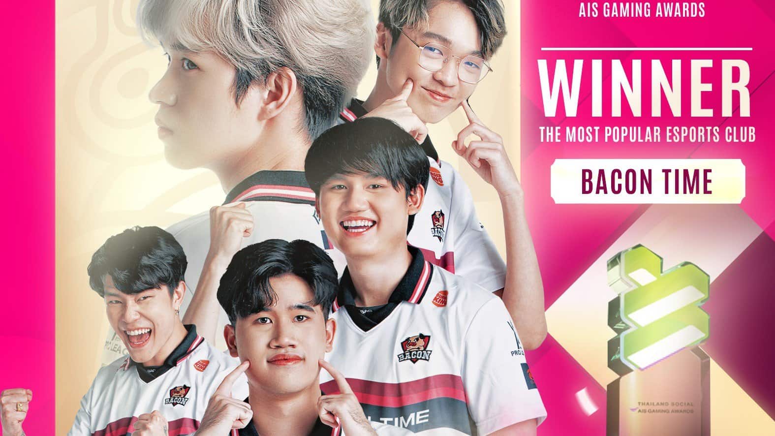 Bacon Time คว้ารางวัล Most Popular: Esport Club | ONE Esports Thailand