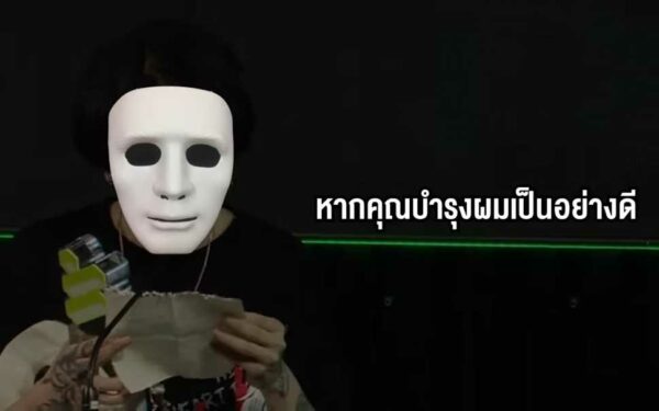 เอก Heartrocker ฝากข้อความถึงแฟนๆ หลังรับรางวัลขวัญใจคนไทย | ONE ...