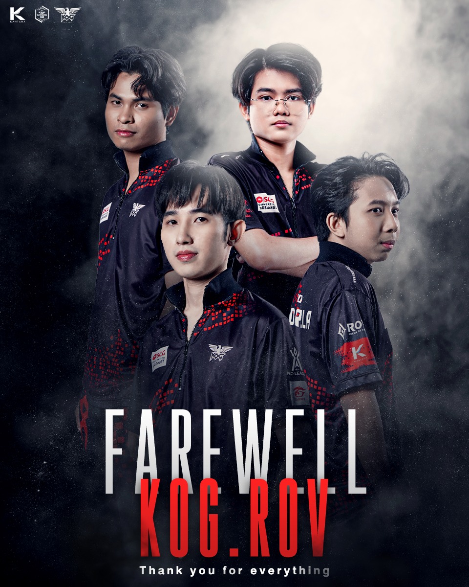 KoG เปลี่ยนเกือบยกทีมปล่อยตัว 4 ผู้เล่น RoV | ONE Esports Thailand