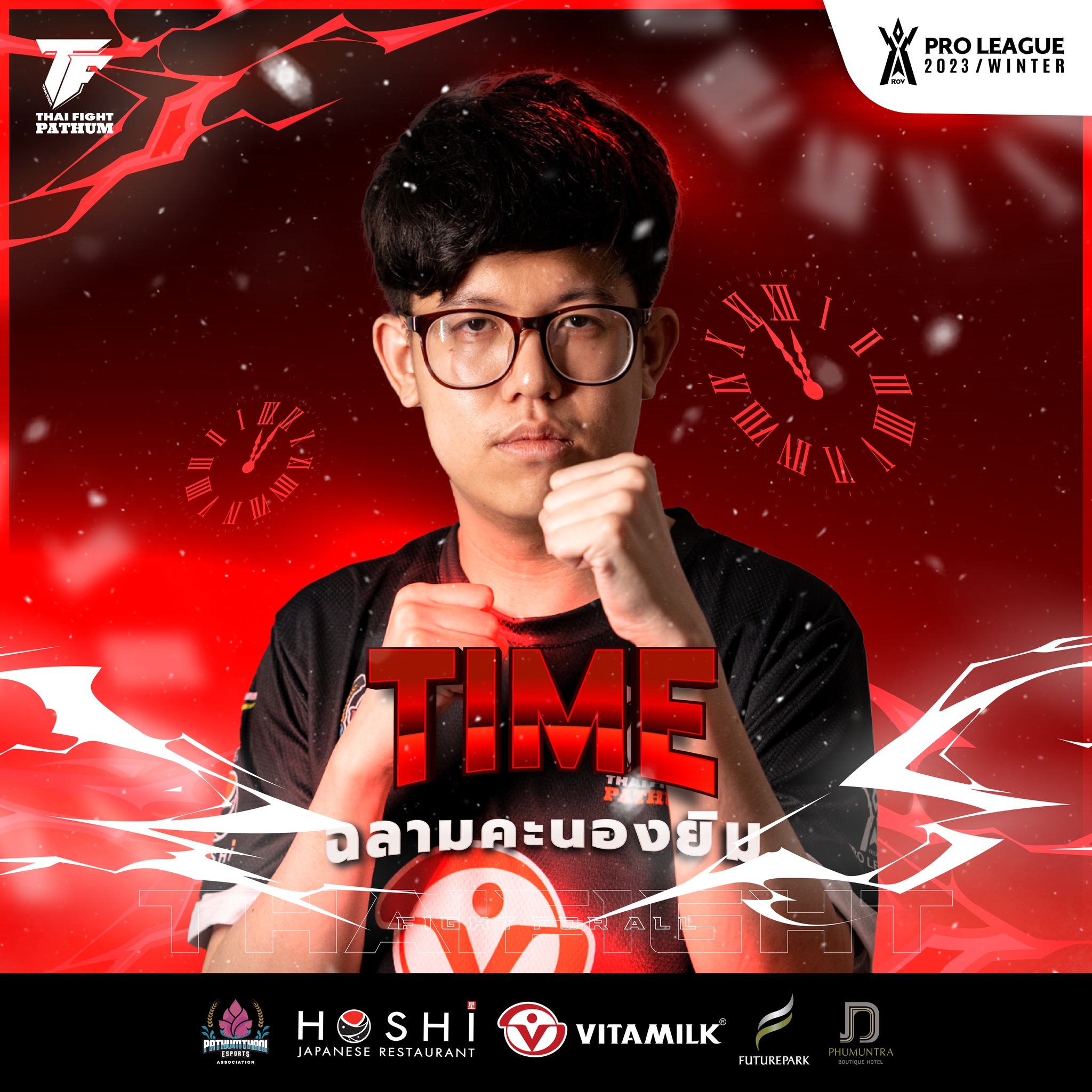 รุ่นเก๋าคืนสังเวียน!THAI FIGHT Pathum เปิดตัวไลน์อัพ RoV | ONE Esports ...