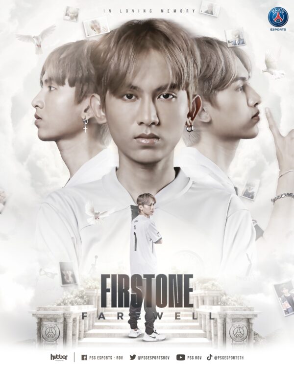 FirstOne แยกทาง PSG Esports ปิดฉาก 3 ฤดูกาล | ONE Esports Thailand