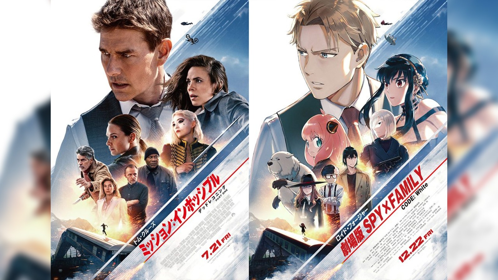 Spy x Family คอลแลบโปรโมต Mission Impossible ภาคใหม่ | ONE Esports Thailand