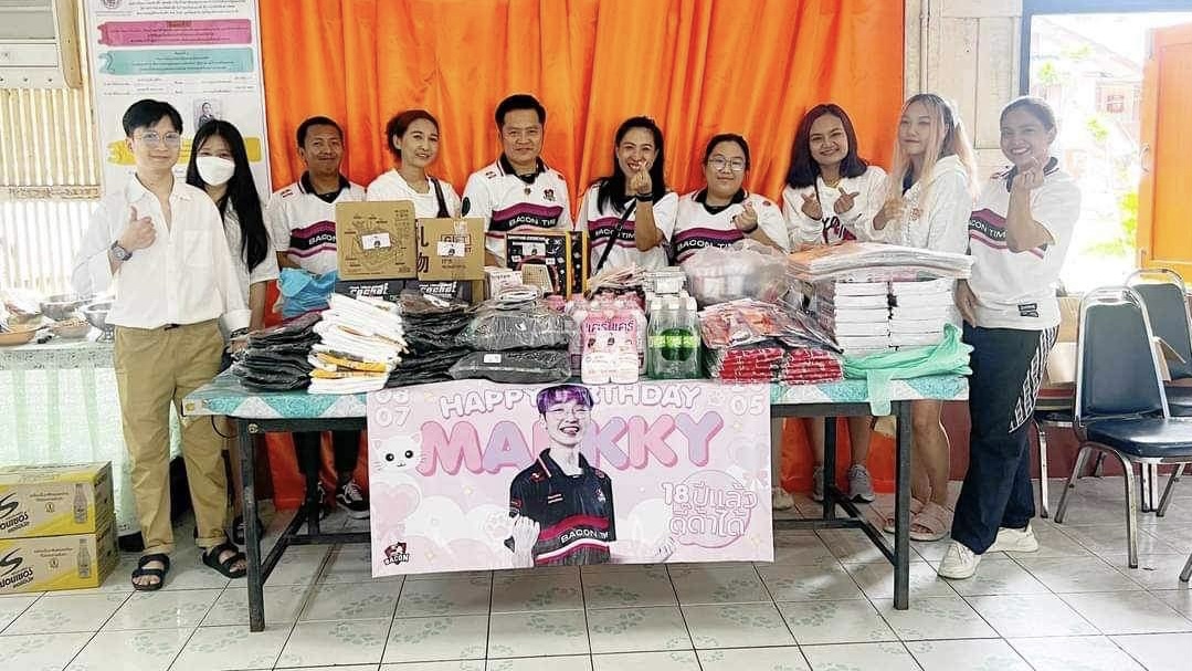ครอบครัว MarkKy และแฟนคลับ มอบของให้สถานสงเคราะห์เด็ก | ONE Esports ...
