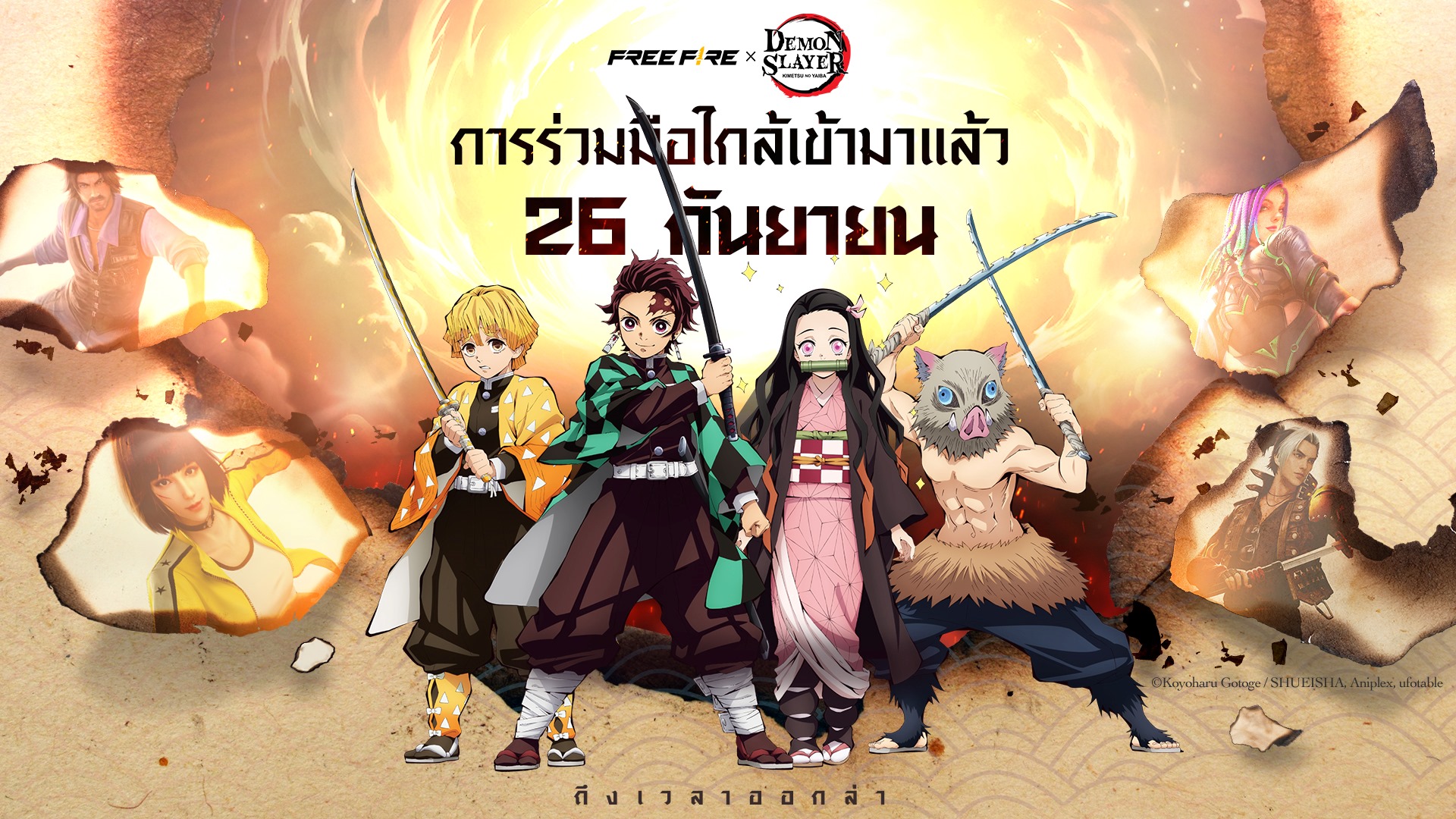 Free Fire จับมือ Demon Slayer ออกแพ็คตัวละคร ไอเทมพิเศษ | ONE Esports ...