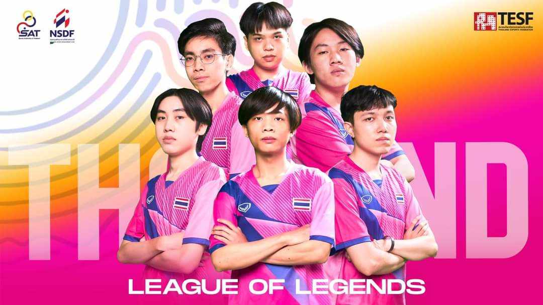 เผยผลแบ่งสาย LoL ไทย ใน เอเชียน เกมส์ ใครเจอใคร | ONE Esports Thailand