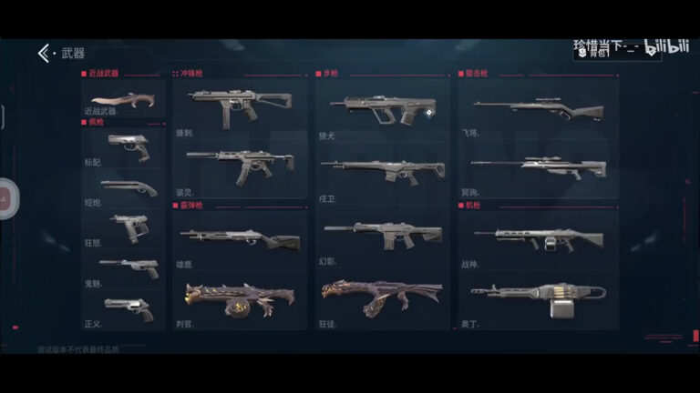 Valorant Mobile : สกิน bundles ชุดไหนบ้างที่มีให้ใช้บนมือถือ | ONE ...