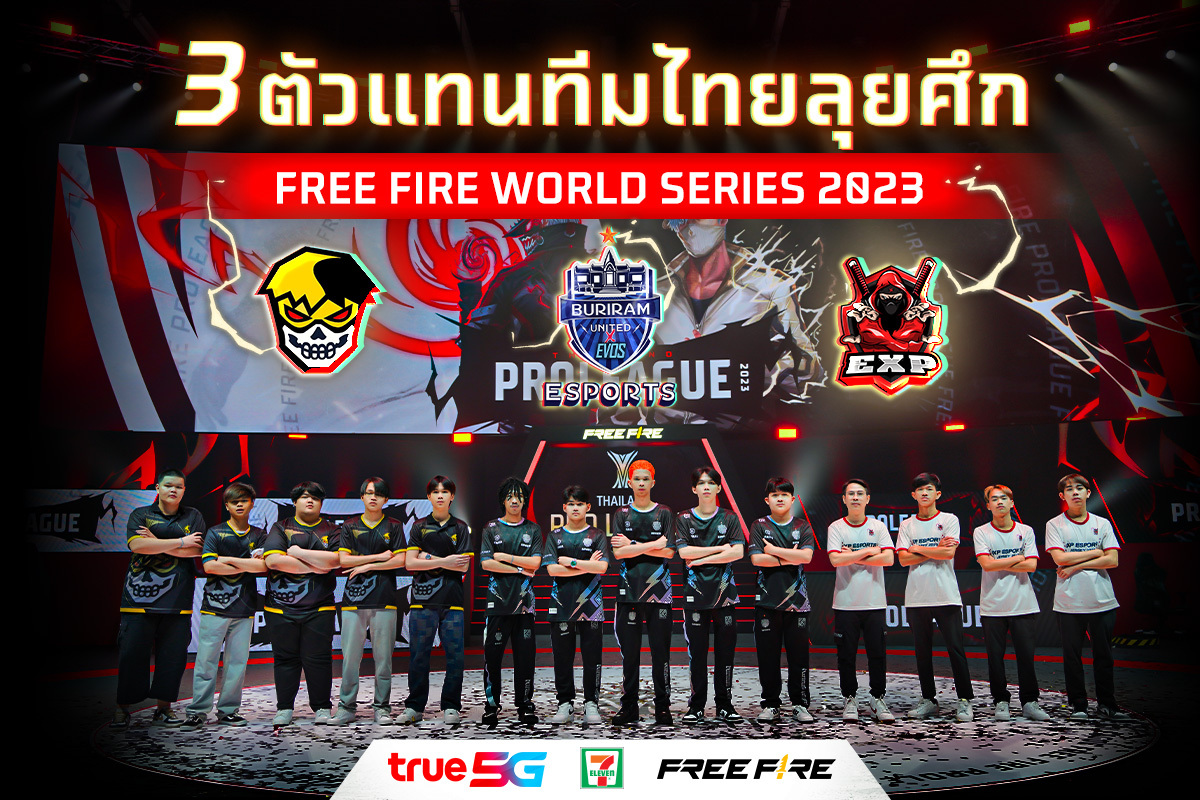 Free Fire World Series 2023 : เปิดโปรไฟล์ 3 ทีมไทยก่อนลุยศึก | ONE ...