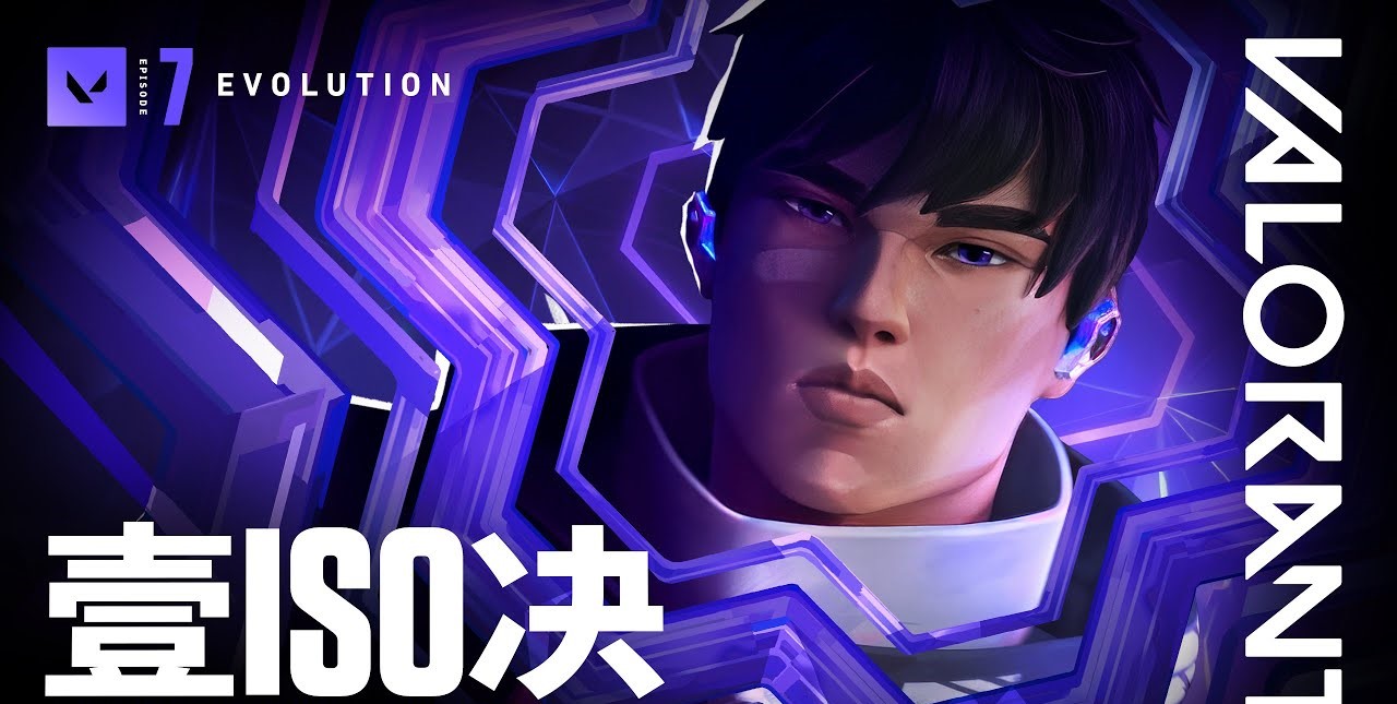 ISO Valorant: สกิลและความสามารถเอเจนท์ Valorant รายที่ 24 | ONE Esports ...
