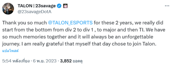 23savage เปิดใจหลัง Talon Esports แยกทางยกทีม | ONE Esports Thailand