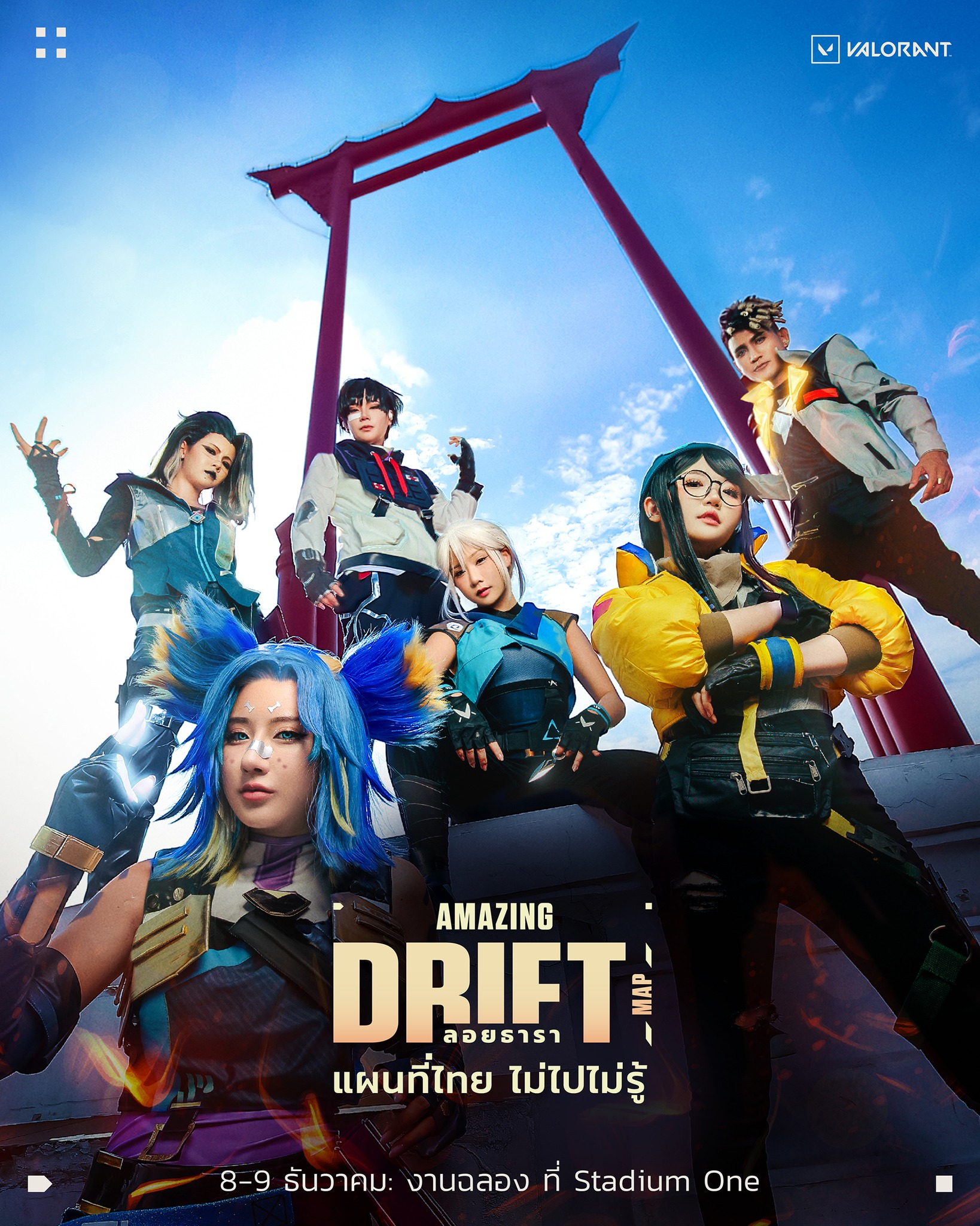 Valorant จัดอีเวนต์ ฉลองเปิดตัว Drift แผนที่ประเทศไทย | ONE Esports Thailand