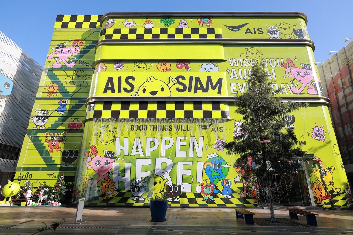 AIS เปิด AIS eSports STUDIO มอบประสบการณ์เล่นเกม สุดทันสมัย | ONE ...