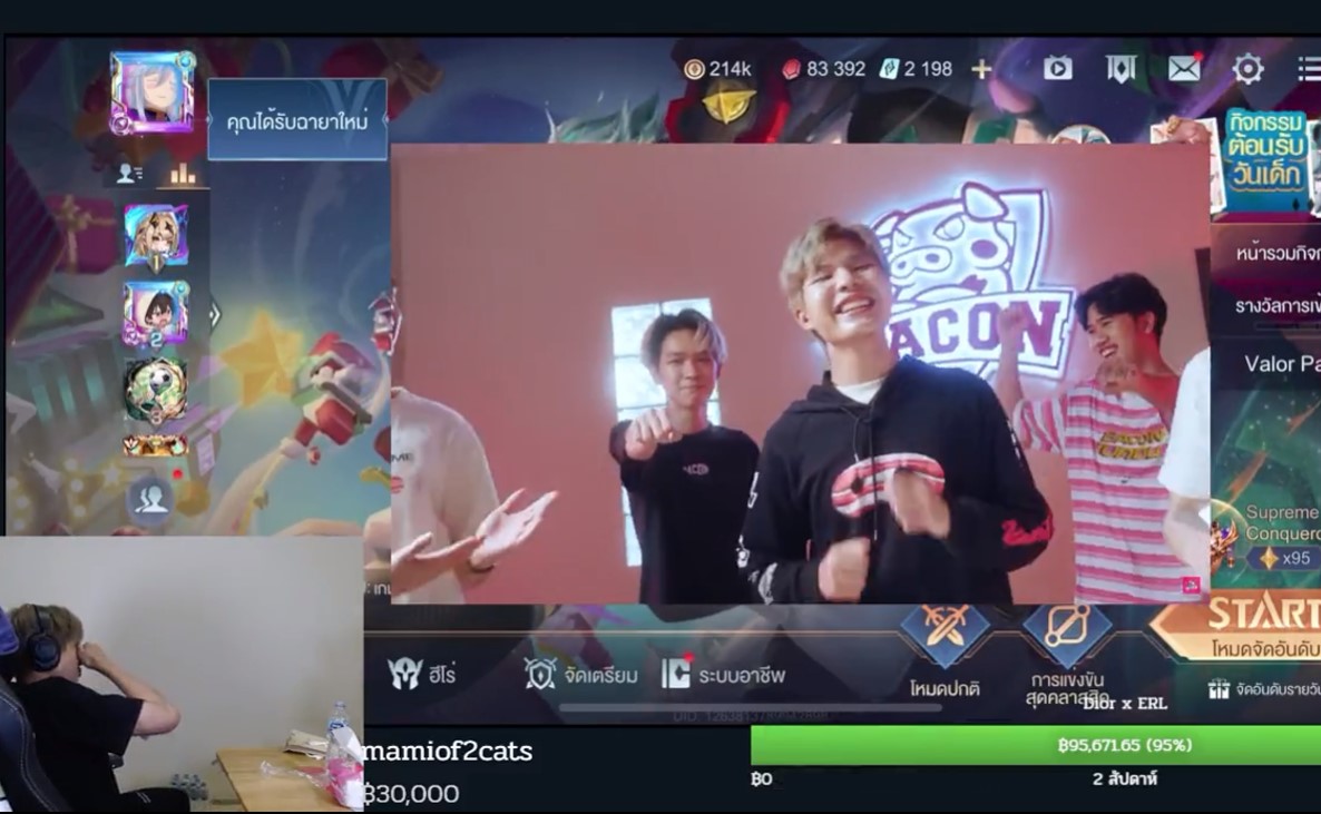 ชมรีแอคชั่น Erez นั่งดูตัวเองเต้นเปิดตัวกับ Bacon Time | ONE Esports ...