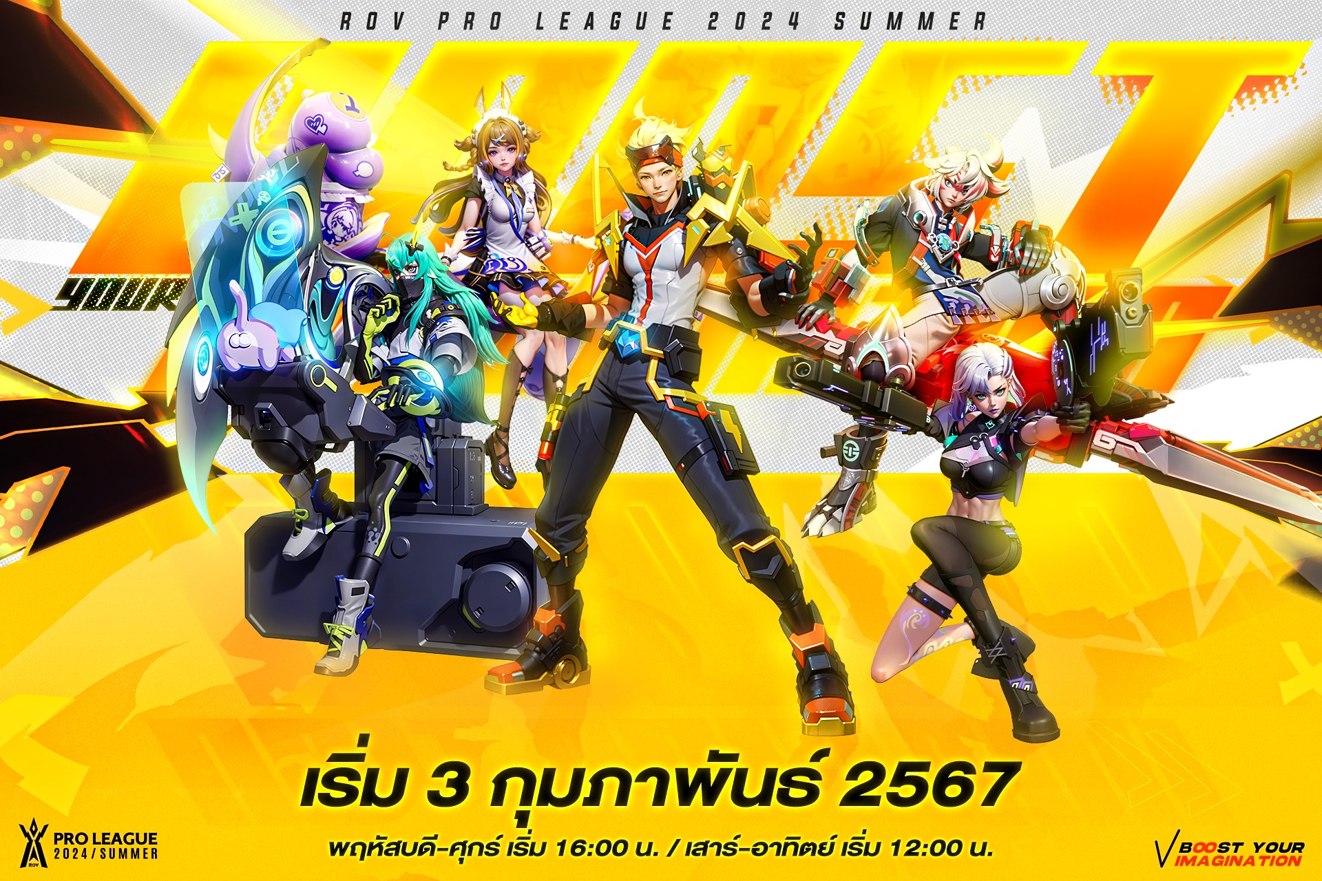 RPL 2024 Summer: โปรแกรม ผลการแข่งขัน ช่องทางการรับชม | ONE Esports ...