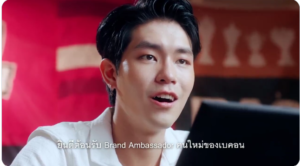 Moowan อยู่ Bacon Time ยืนยันหน้าที่ใหม่หลังยุติบทบาทนักแข่ง | ONE Esports Thailand