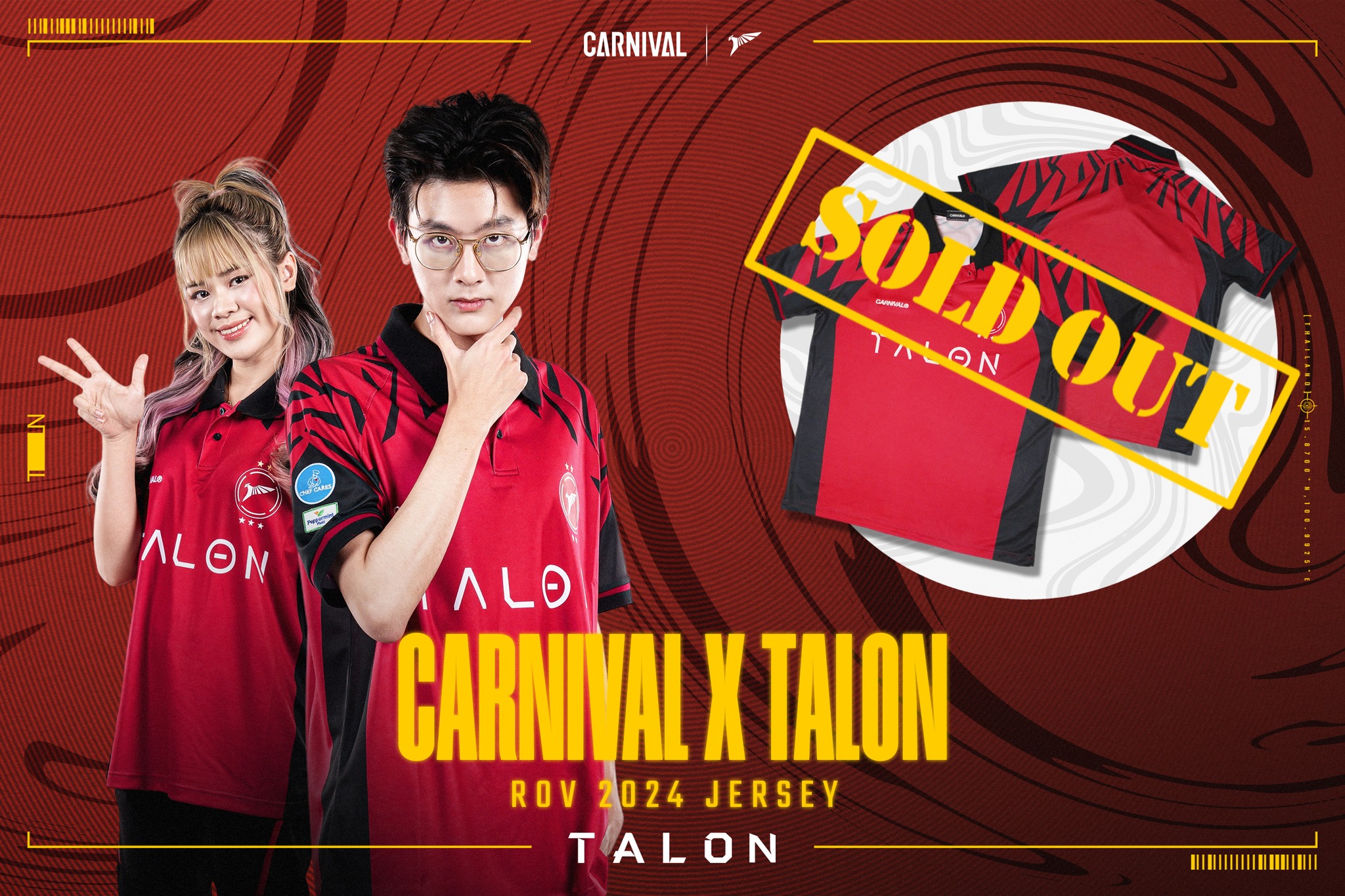 เสื้อ Talon RoV ล็อตแรกถูกพรีออเดอร์หมดในครึ่งชั่วโมง | ONE Esports Thailand