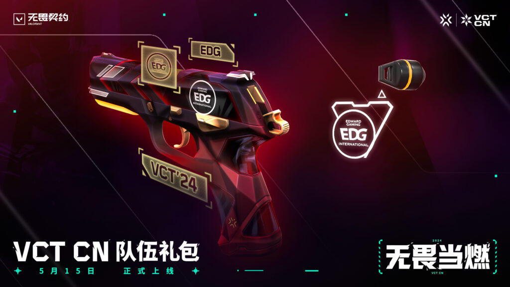 VCT team capsules: เผยโฉมสกินทีม VCT ทั้งหมดใน Valorant | ONE Esports ...