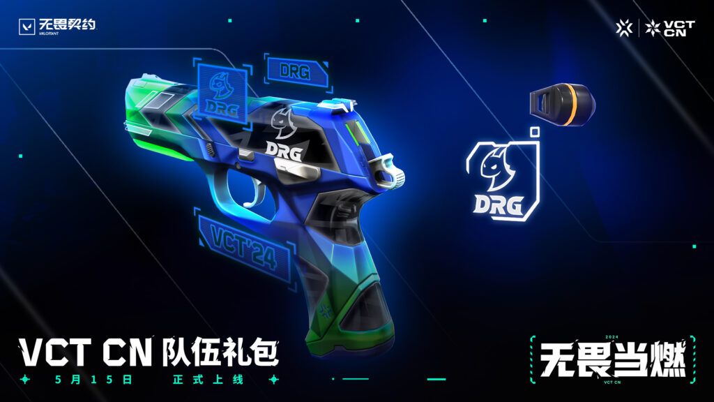 VCT team capsules: เผยโฉมสกินทีม VCT ทั้งหมดใน Valorant | ONE Esports ...