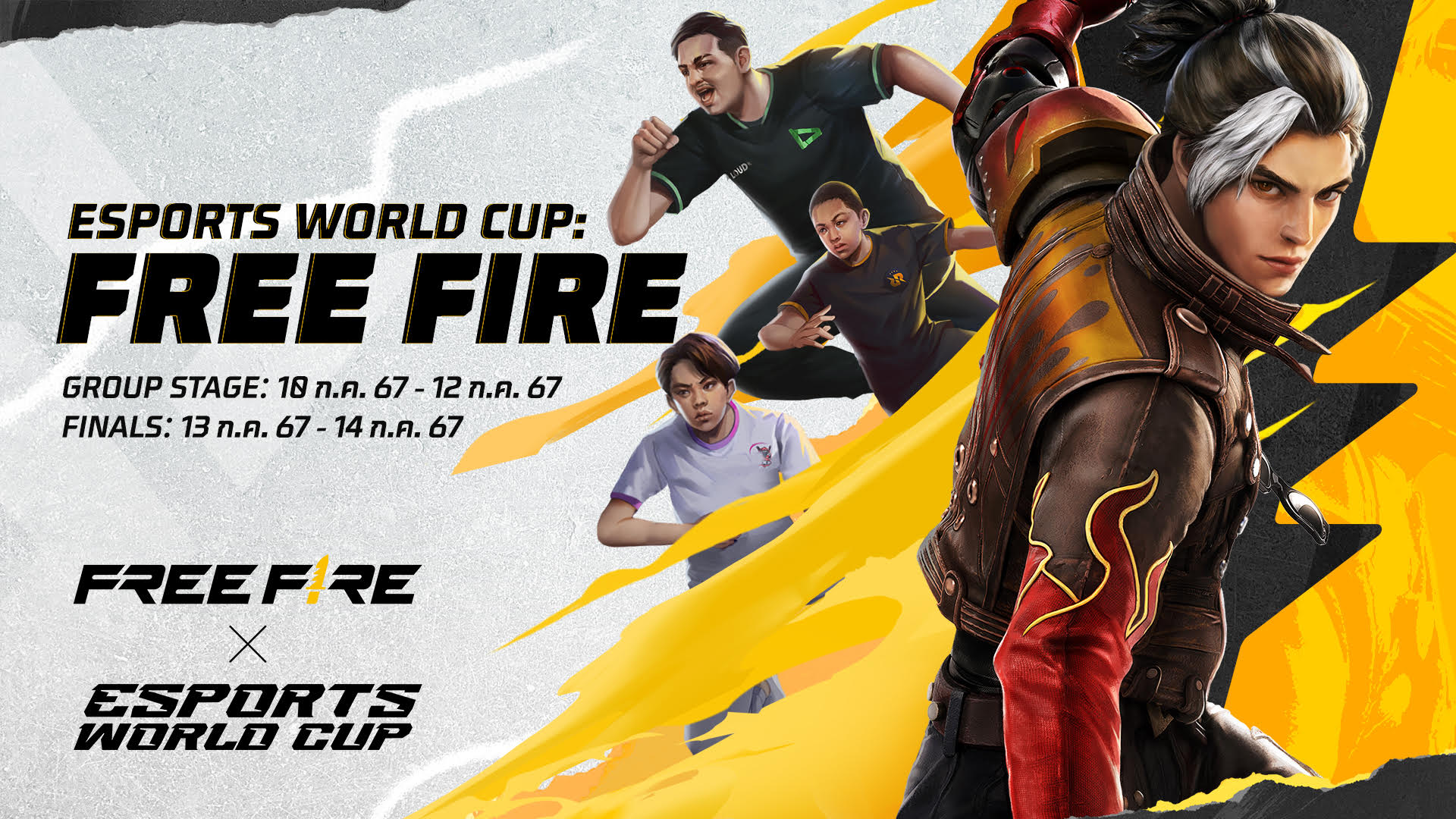 Garena เตรียมจัด Esports World Cup: Free Fire | ONE Esports Thailand