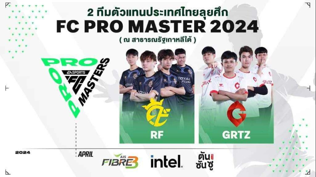 GRATZ ซิวแชมป์ Pro League Spring 2024 เตรียมลุยศึกใหญ่ที่เกาหลีใต้ | ONE Esports Thailand