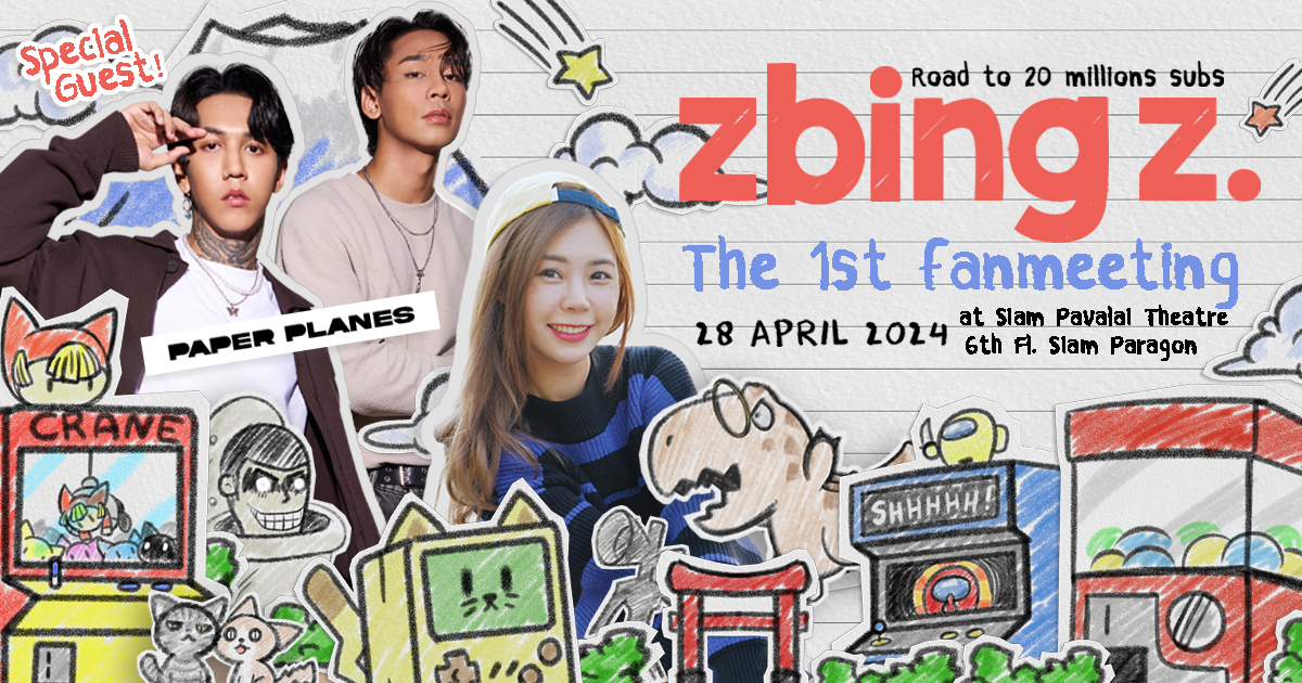 “แป้ง zbing” ชวนแฟนๆ เตรียมมันส์รับความสนุกจัดแฟนมีตครั้งแรก | ONE ...