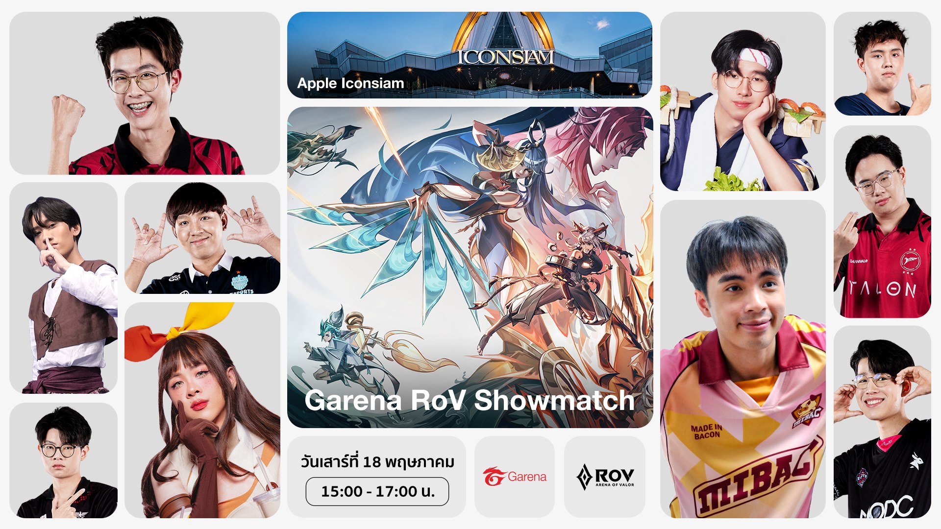 RoV เปิดไลน์อัพนักแข่ง-อินฟลูร่วมดวลสกิล Showmatch | ONE Esports Thailand