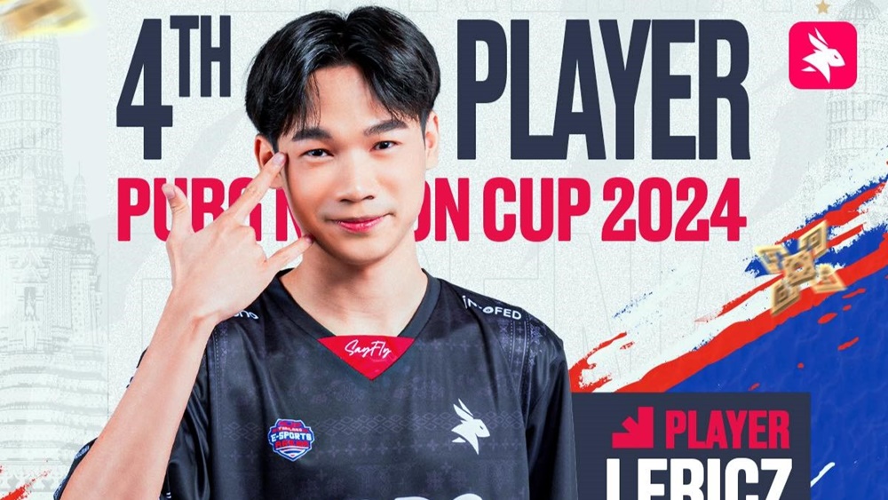 Lericz ชนะโหวตติดทีมชาติไทยไป PNC 2024 | ONE Esports Thailand