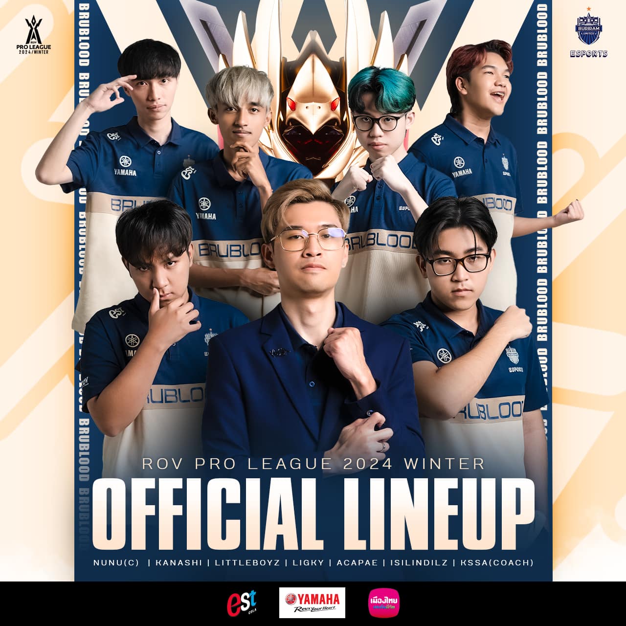 Buriram United เปิดไลน์อัปพร้อมชุดใหม่ลุย RPL 2024 Winter | ONE Esports ...