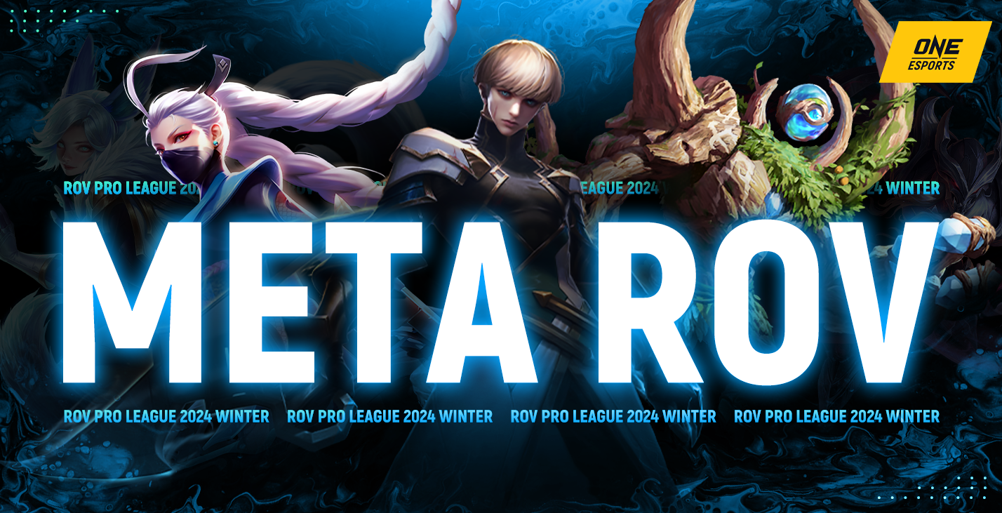เจาะลึก Meta RoV แนวทางเลือกฮีโร่ลงแรงค์แบบโปรเพลเยอร์ | ONE Esports ...