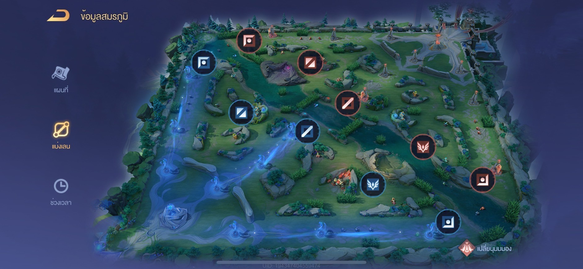 RoV : วิธีการเก็บ Objective ในเกม | ONE Esports Thailand