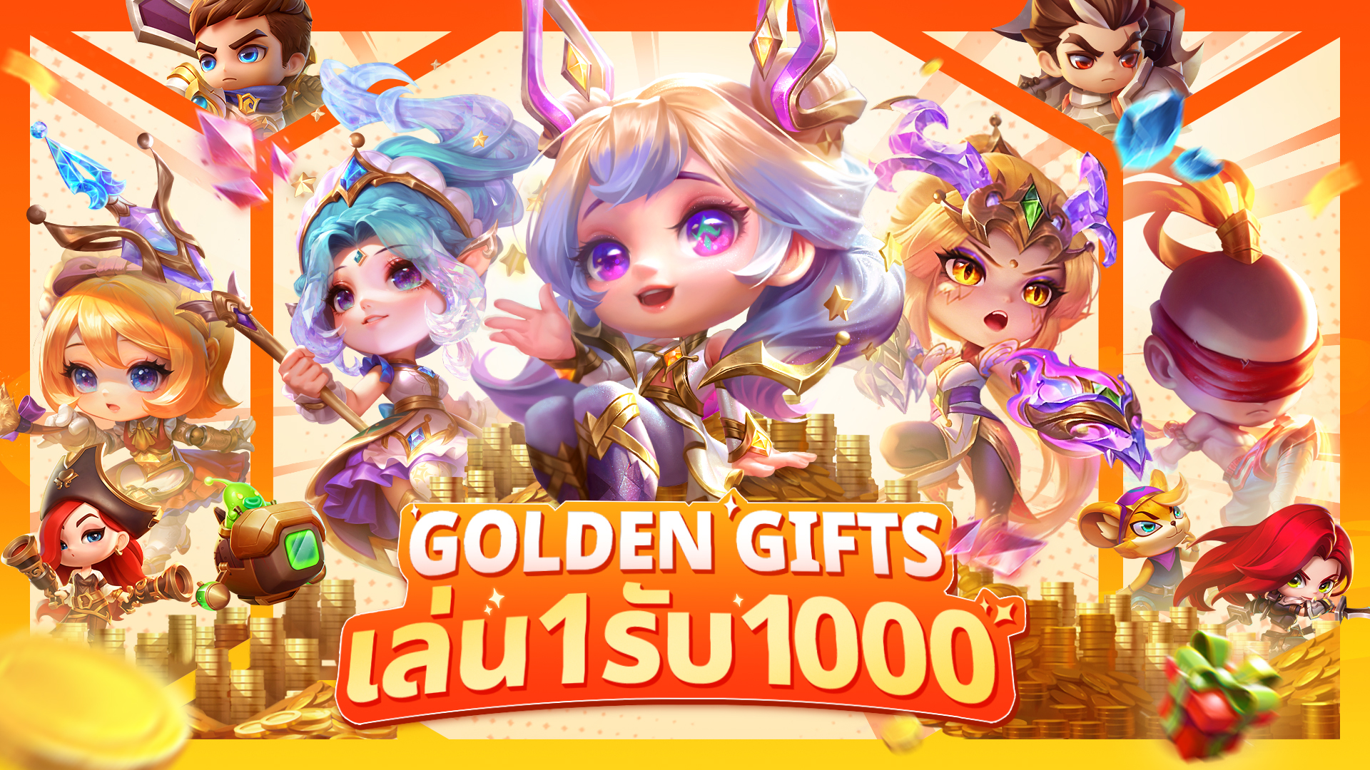 ดาวน์โหลดเลย! Golden Spatula เปิดตัวแล้ววันนี้ในไทย | ONE Esports Thailand