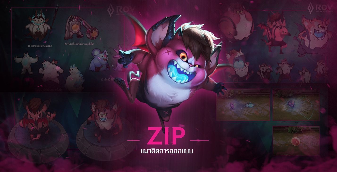 ดูดคู่แข่งมาฆ่า! ผู้เล่นไต้หวันเผยบัค Zip ฮีโร่ใหม่ RoV | ONE Esports ...